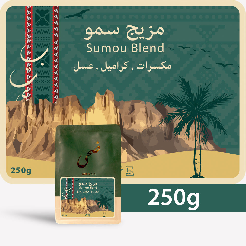 SUMOU BLEND |Doha Roastery – ALMENHAZ COFFEE SUPPLIES L.L.C