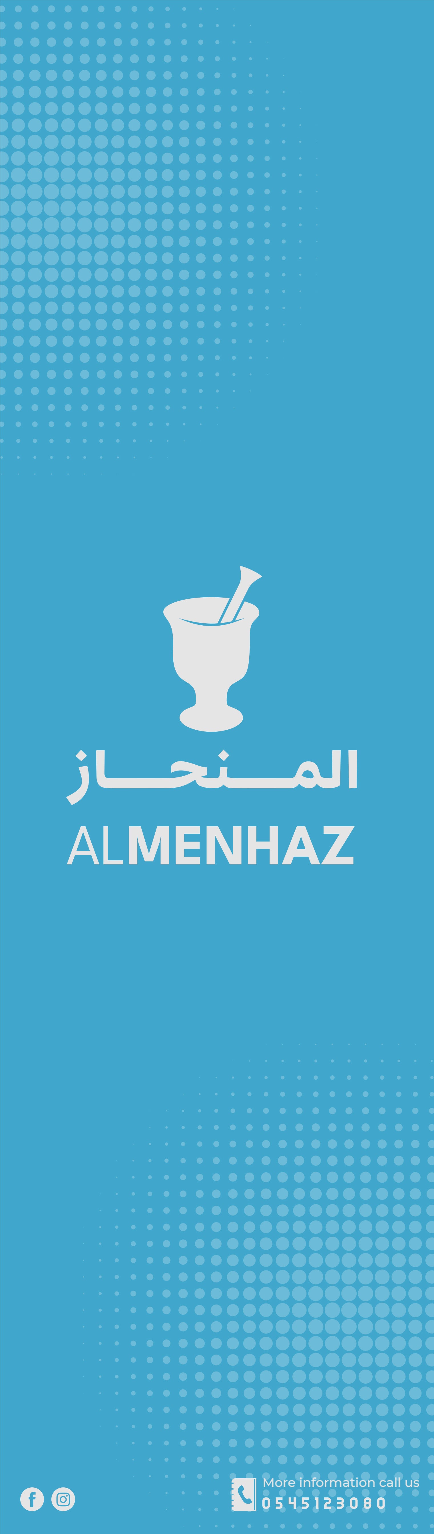 CD-Texture Tamper & Distributor 58.35mm-four oars-black – ALMENHAZ ...